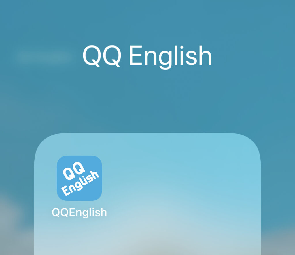 【オンライン英会話】QQ Englishの無料体験を実際に試してみた感想 - eigo memo.