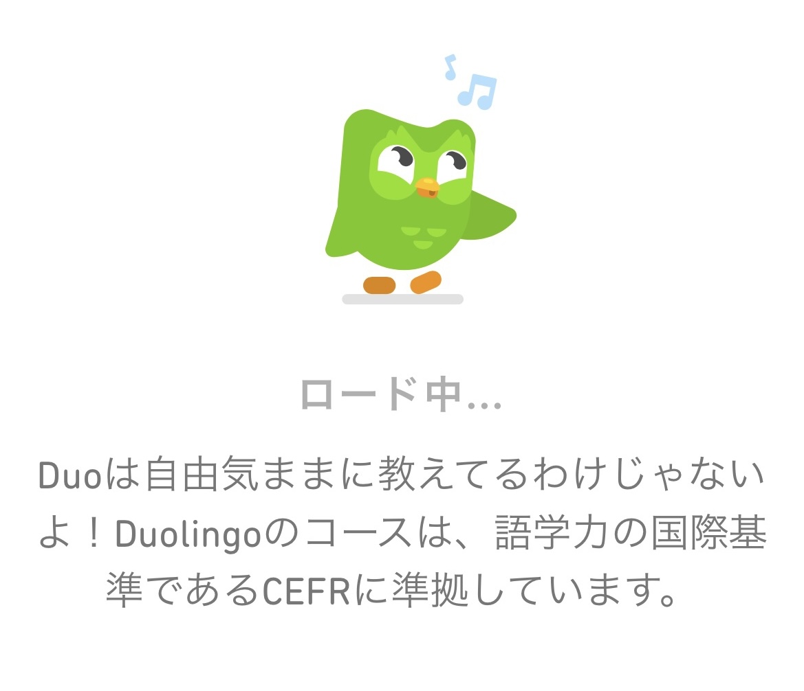 英語学習アプリ「Duolingo」無料で使って、スキマ時間にサクッと学ぼう！ - eigo memo.